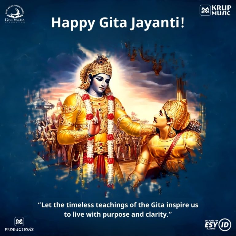 Happy Gita Jayanti 2024: Gita Mahotsav wishes, quotes, greetings, SMS ...